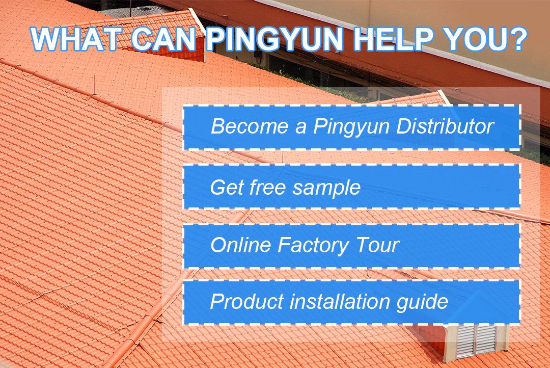 Pavillion Brown Color Stable Heat Insulation ASA PVC Roof Tiles from China manufacturer - PINGYUN